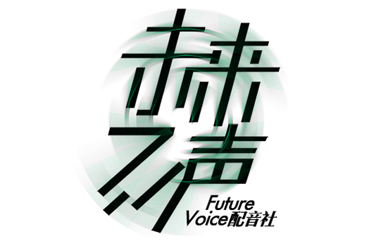 vocaloid初音未来声库下载截图