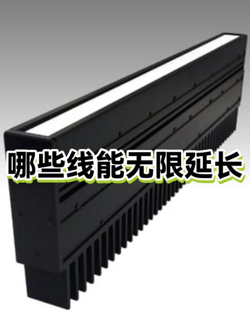 直线无限延长视频截图