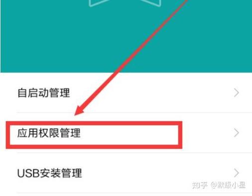 我的优盘连接手机显示反向充电图标