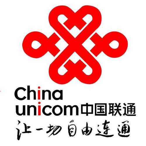 联通小无限量