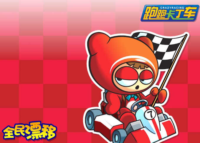 跑跑卡订车加强版图标