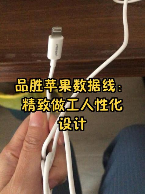 苹果数据线所有型号通用吗截图
