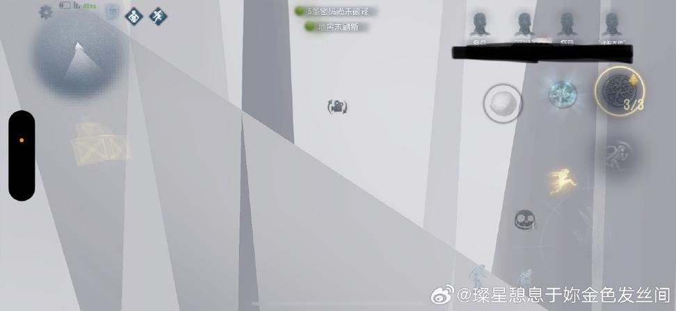 第五人格闪退原因图标