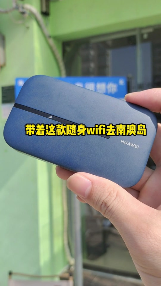 国外有wifi可以用吗截图