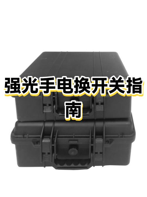 强光手电筒开关拆卸图标