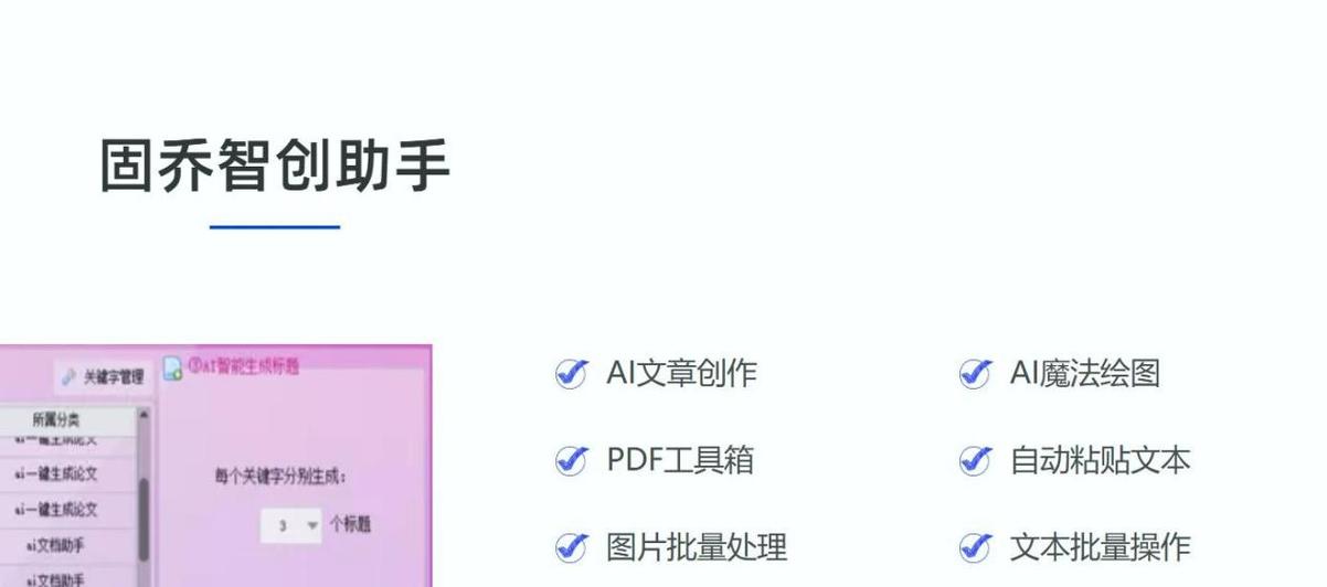 小红书生成长图截图
