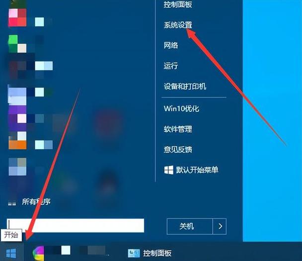 电脑输入法的设置图标