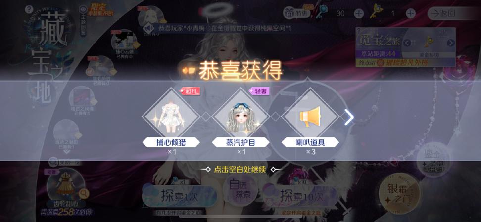 qq炫舞手游什么时候抽奖最好图标