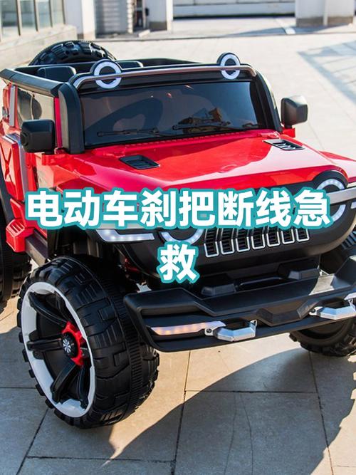 摩托车前碟刹有摩擦声图标