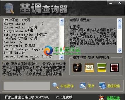 查询器下载图标