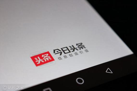 今日头条华为官方版本图标