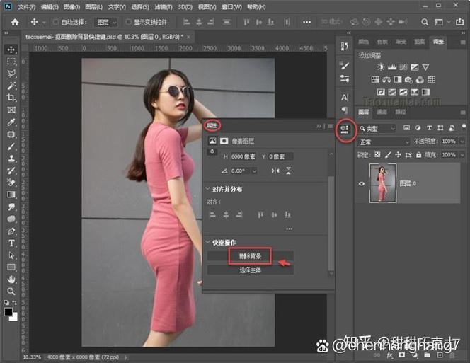 怎么抠图把照片中的一部分去掉截图