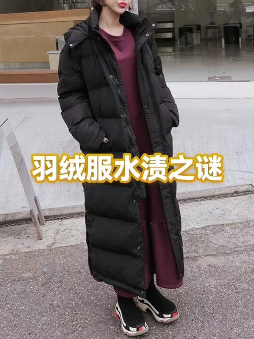 羽绒服去汗渍最好的方法图标