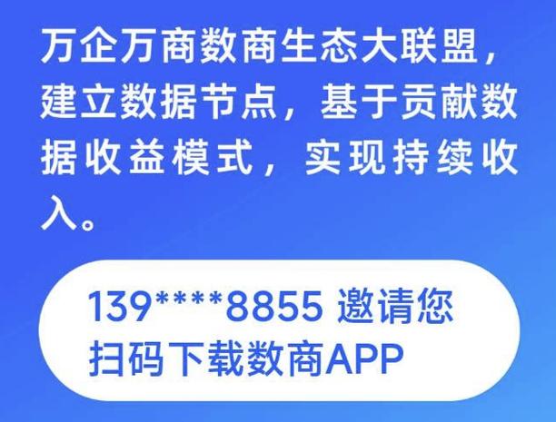 首码项目网图标