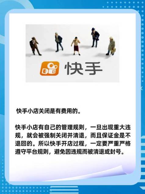 快手怎么强制退出公会图标
