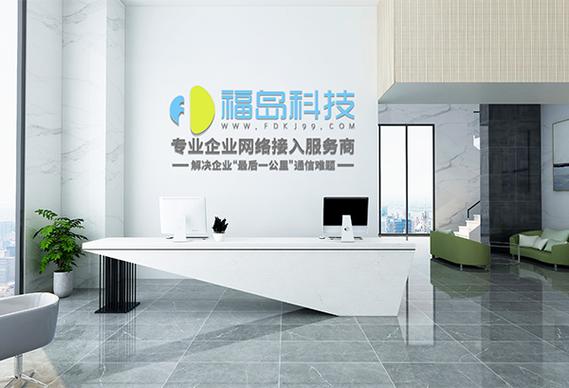 讯客科技有限公司官网图标