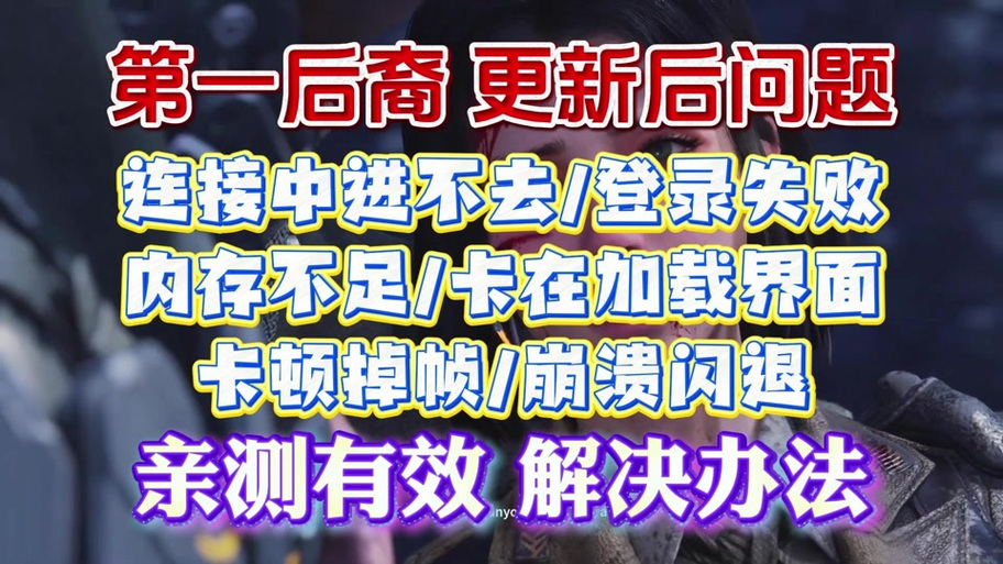 剪映一直加载不出来图标