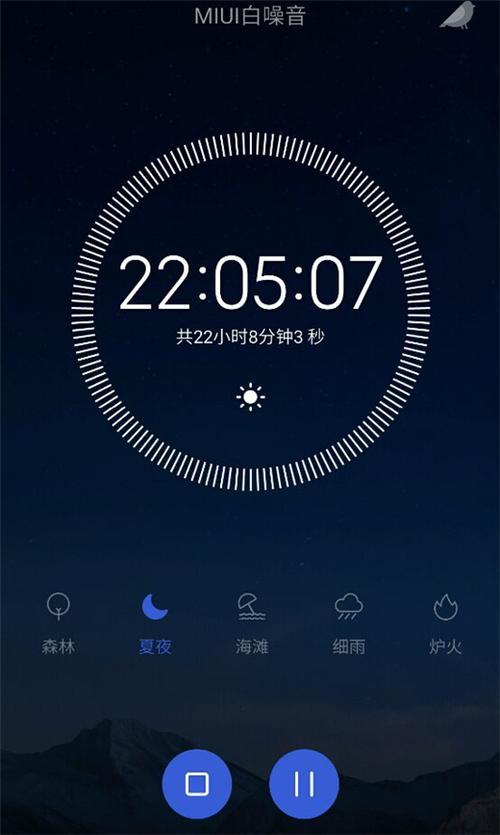 小米手机打电话有杂音怎么解决截图