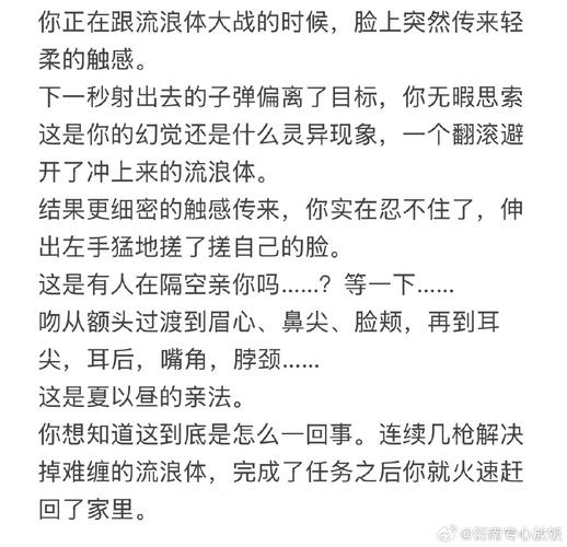 末世被队友们疼爱了()笔趣阁图标