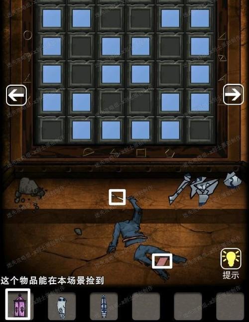 山村老屋3攻略全部第四章图标