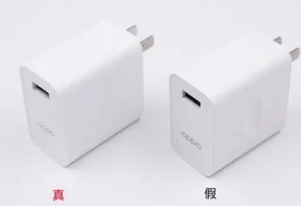 oppo充电器怎么看是不是正品图标