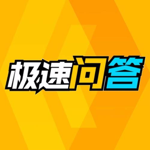 为什么下载软件那么慢图标