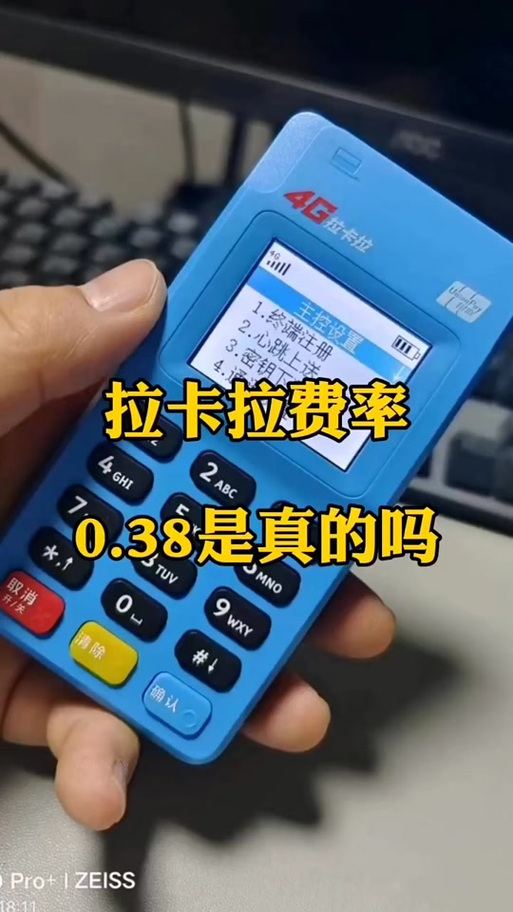 云闪付聚合码费率图标