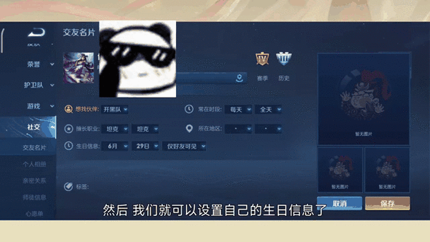 qq王者荣耀生日礼包在哪里领取图标