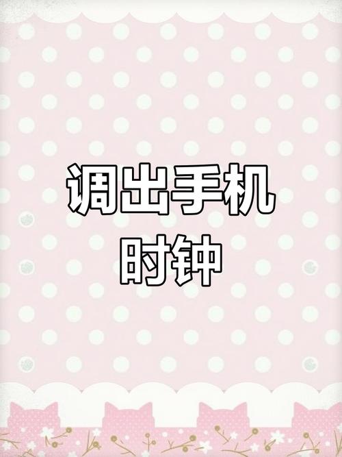 vivo怎么把时间放桌面图标