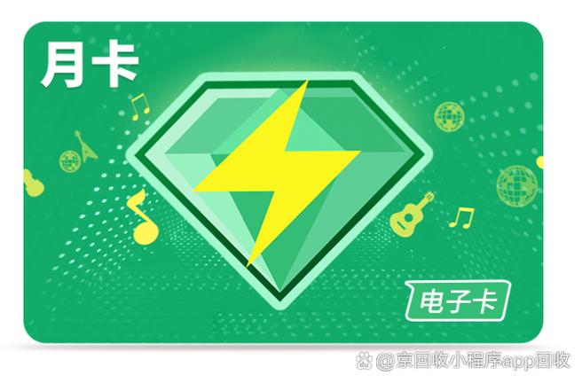 qq音乐的兑换码在哪查看图标