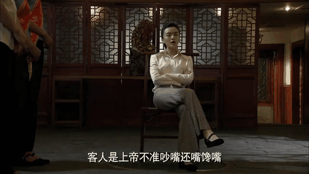 关小关和韩春明的关系图标