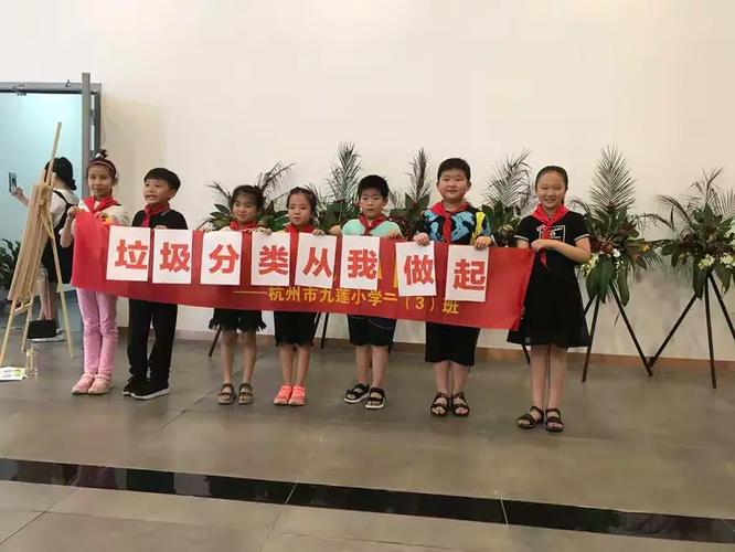 地球保护小队内置菜单图标