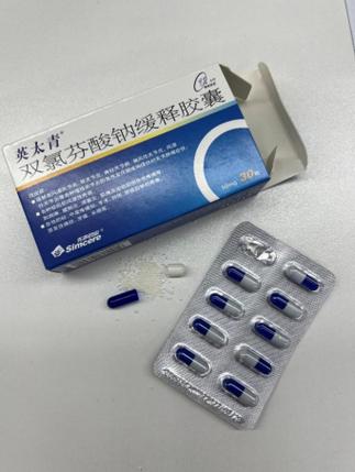 附近的社区医院图标