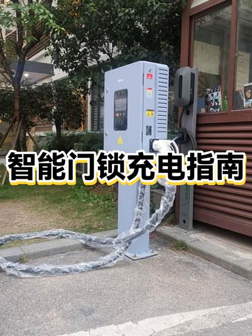 指纹锁咋充电图标