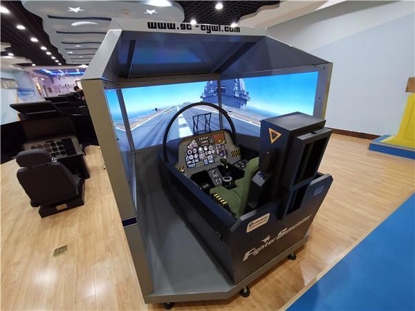 航空模拟器图标