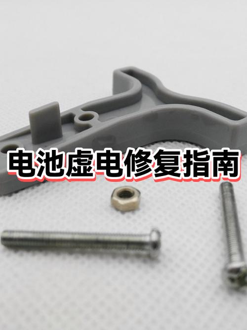 手机电池虚电可以修复吗图标