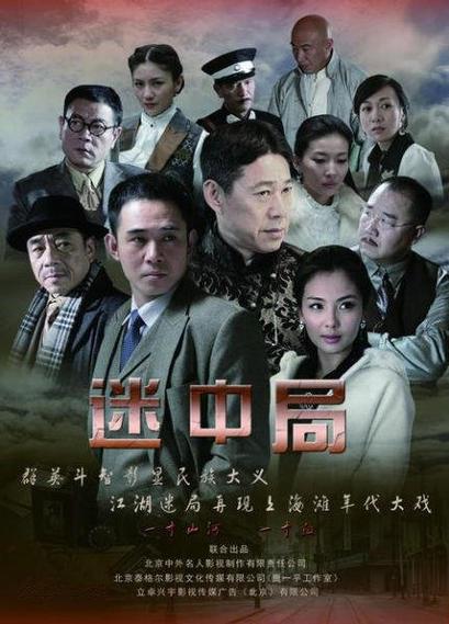 首播影院在线观看电视剧大全截图