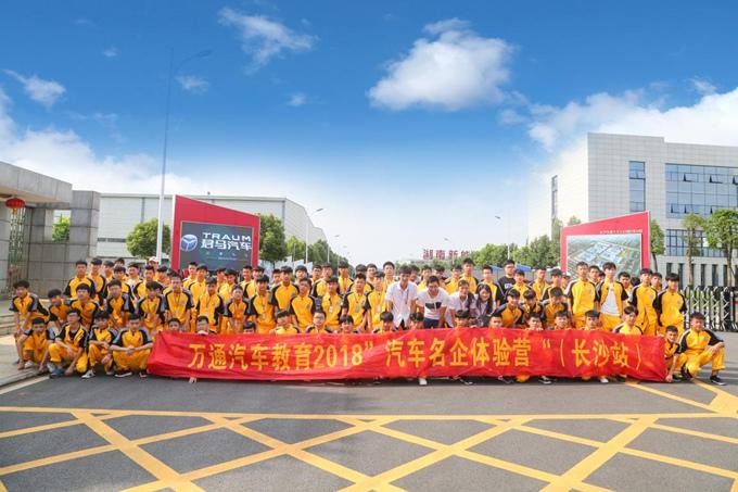 西安十大汽修学校排名截图