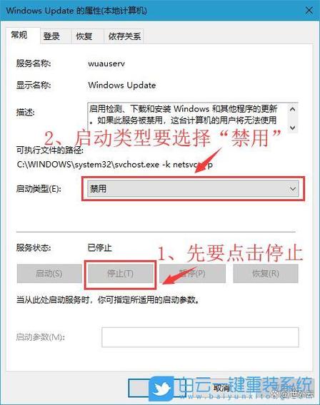 怎么关掉主题精灵