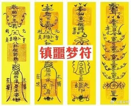 消除梦魇的方法截图