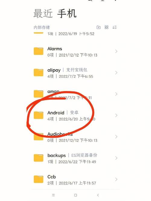 qq下载的文件在哪个文件夹图标