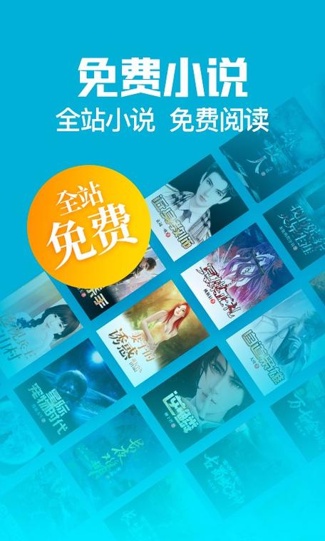 扎堆小说免费版图标