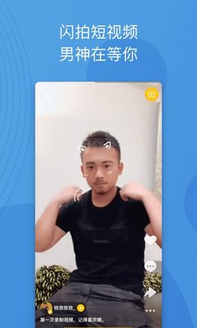 下2019年不鲁帝截图