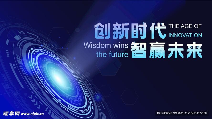 广告营销顾问图标