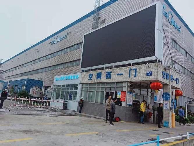 广州冷机股份有限公司图标
