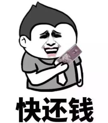 借款不还图标