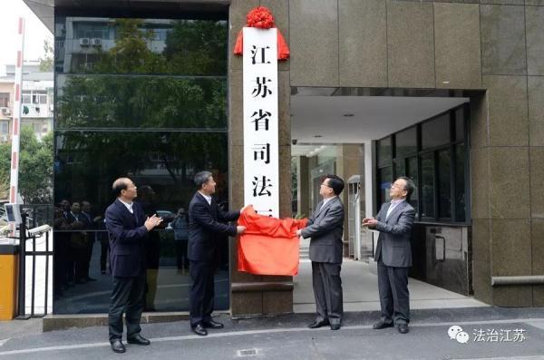 江苏省司法厅行政审批图标