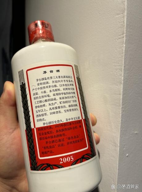 茅台酒图标