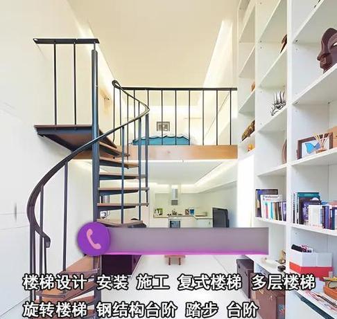 楼梯口房间,住人好吗图标