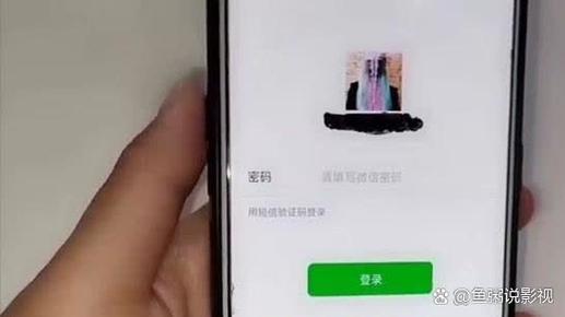 网商银行账户的注销方式图标